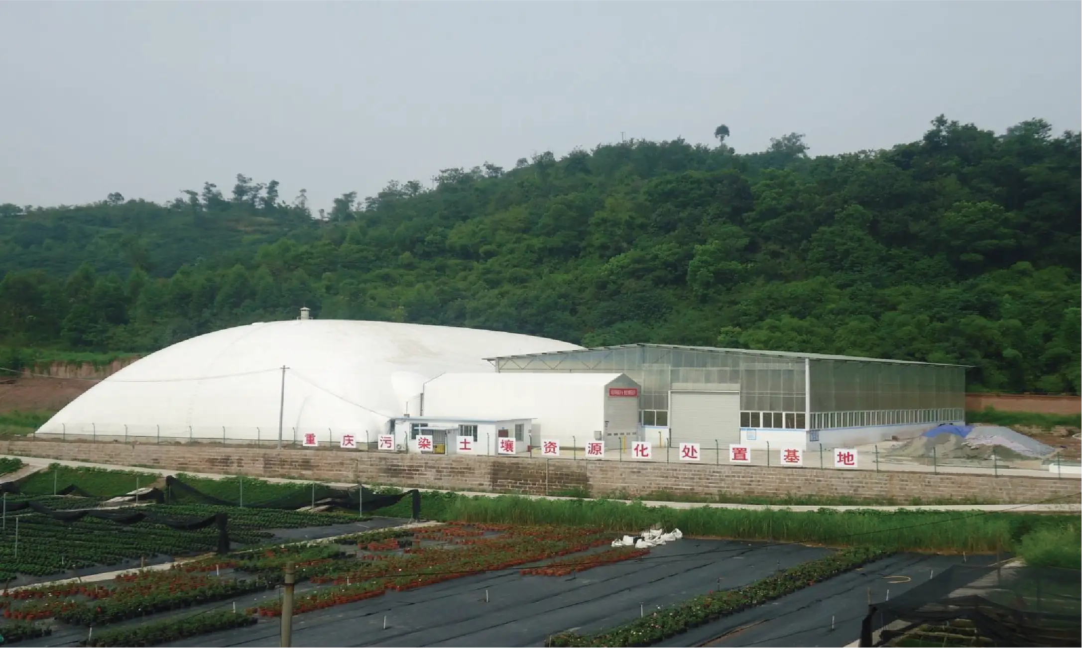 Dômes d'air pour espaces intérieurs | Structures d'abri